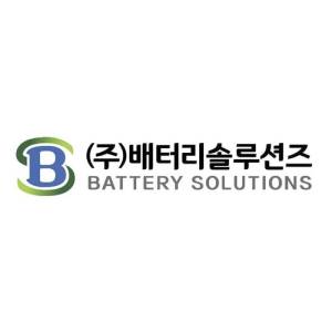 Battery Solutions、国内初のLFP電池の前処理施設を完成 - BatteryDive